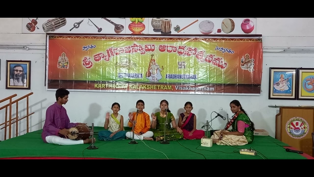 Carnatic Music - Sri Tyagaraja Swami Aradhanautsav - Visakhapatnam ...