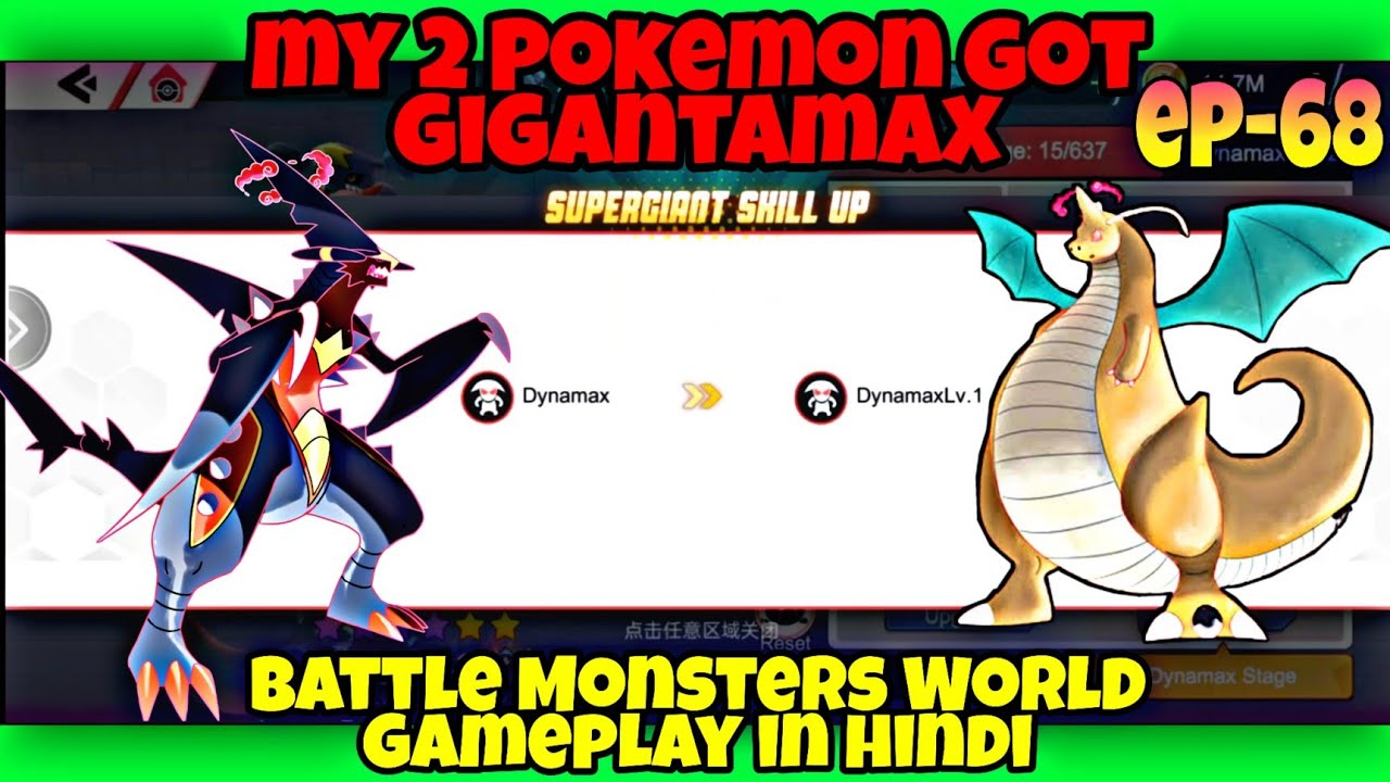 I GIGANTAMAX 2 POKEMON in Battle Monsters World gameplay in Hindi EP ...