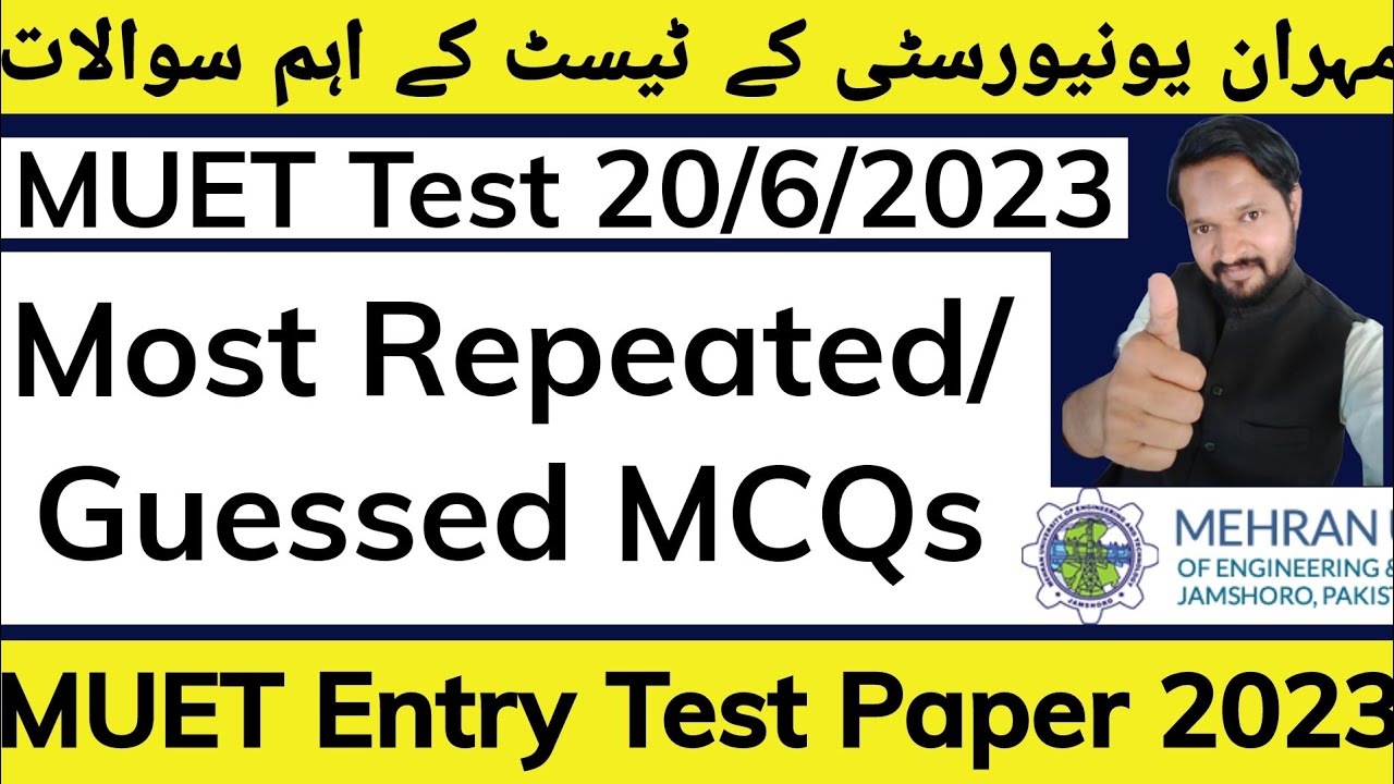MUET Past paper 20-06-2023 Phy info l repeated questions l past papers ...
