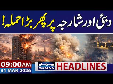 Iran US War | Iran's Fresh Attack on Sharjah, Dubai | 9 AM News Headlines | 31 March 2026