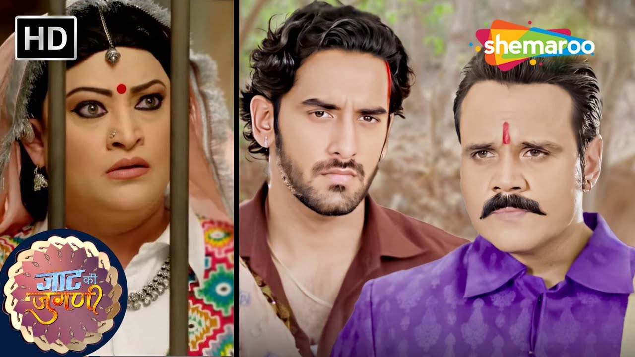 Jaat Ki Jugni - Full Episode 31 | गजेंद्र ने बिट्टू के माता और पिता का ...