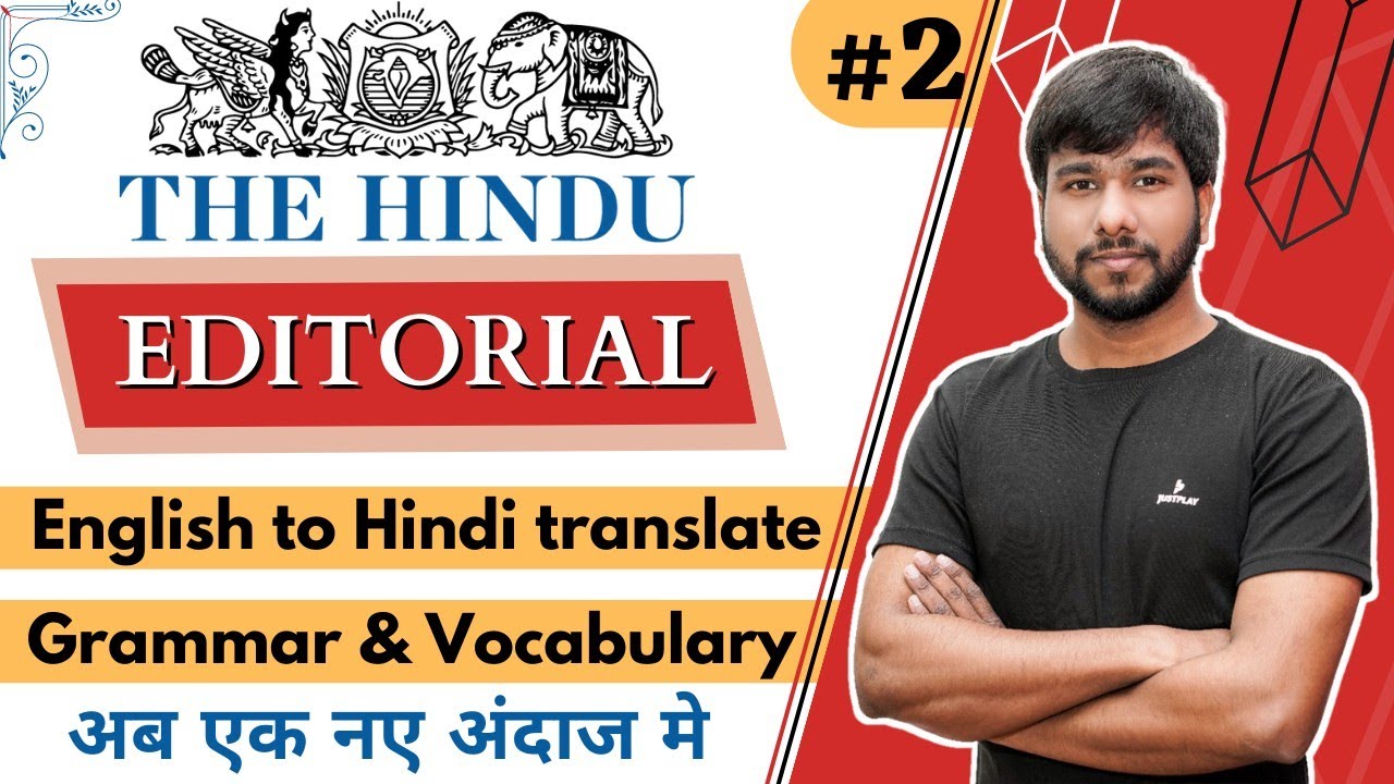 The Hindu Grammar Vocabulary How To Read Newspaper To the-hindu-grammar-vocabulary-how-to-read-newspaper-to