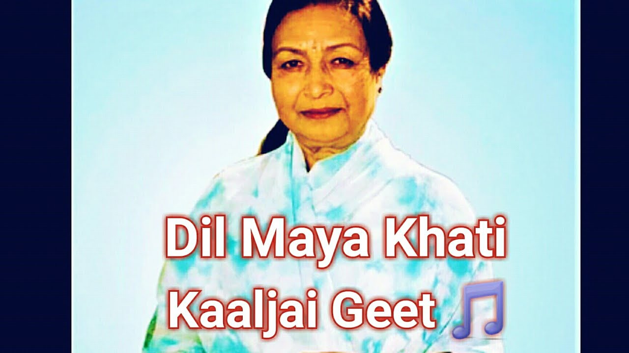 Phool Suteko yo Raat | Dil Maya Khati Song | Sadabahar Nepali geet ...