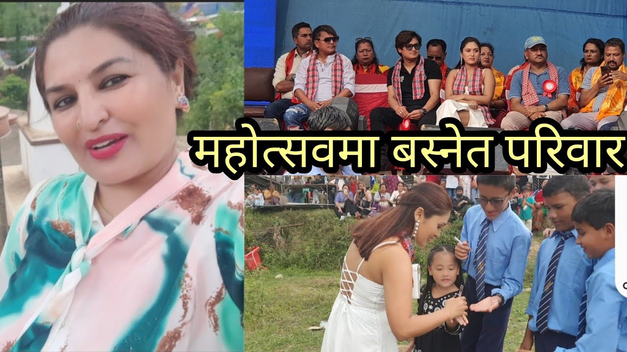 Chandragiri Mahotsab ma shovit Basnet | Salon Basnet | Jahanwi Basnet | Meena Basnet| - YouTube