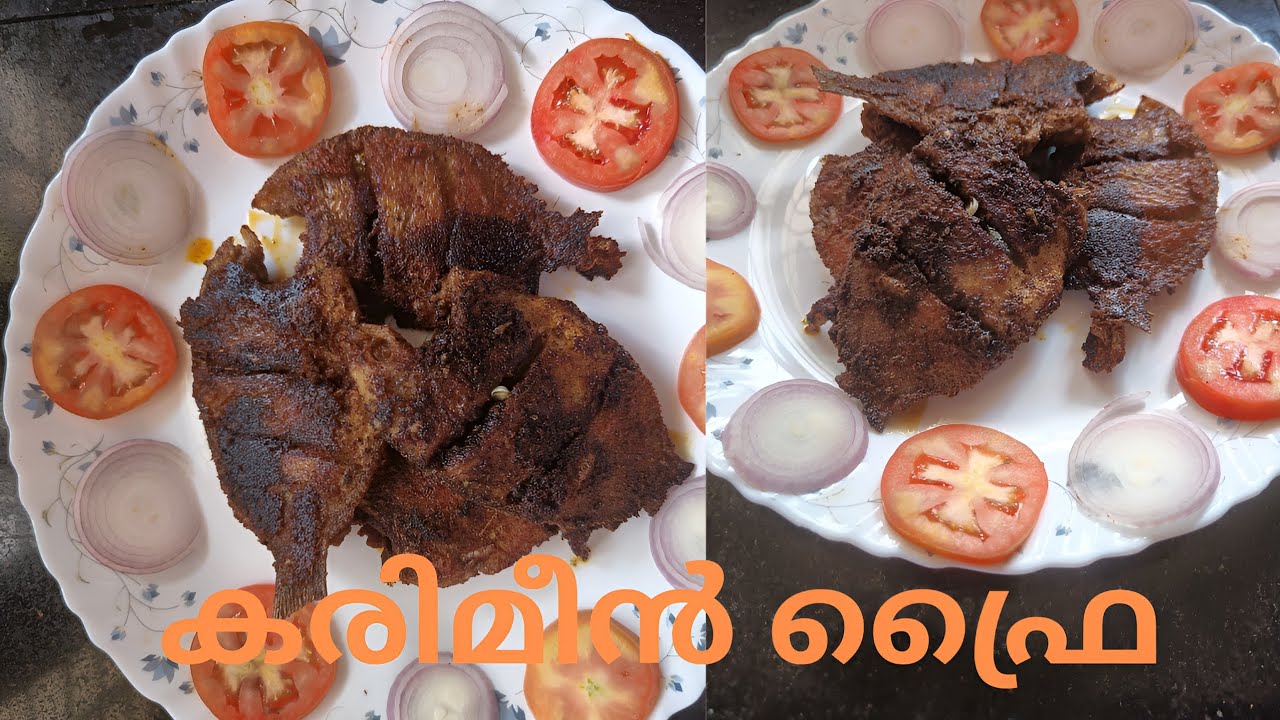 കരിമീൻ ഫിഷ് ഫ്രൈ | Karimeen Fish fry recipe Kerala Style| Pearl spot ...