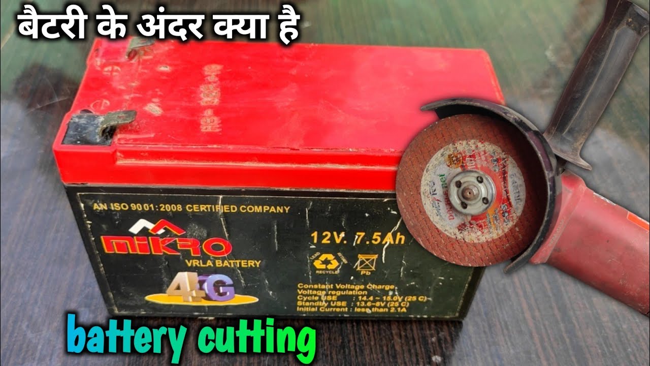 Cutting Battery what's inside? | 💯 Real | बैटरी के अंदर क्या होता है ...