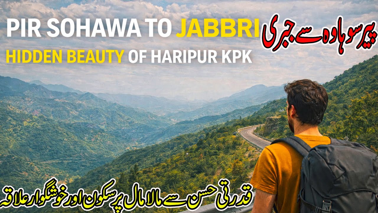Pir Sohawa to Jabbri Haripur KPK: Scenic Adventure Vlog | Discovering ...