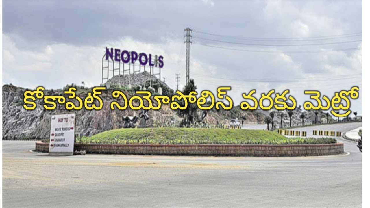 Metro 2nd phase till kokapet neopolis| metro budge allocation ...