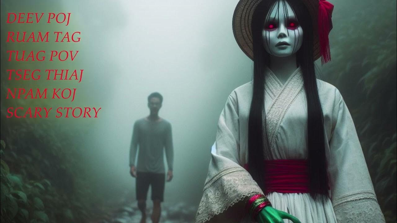 DEEV POJ RUAM TAG TUA POV TSEG THIAJ NPAM KOJ SCARY STORY - YouTube