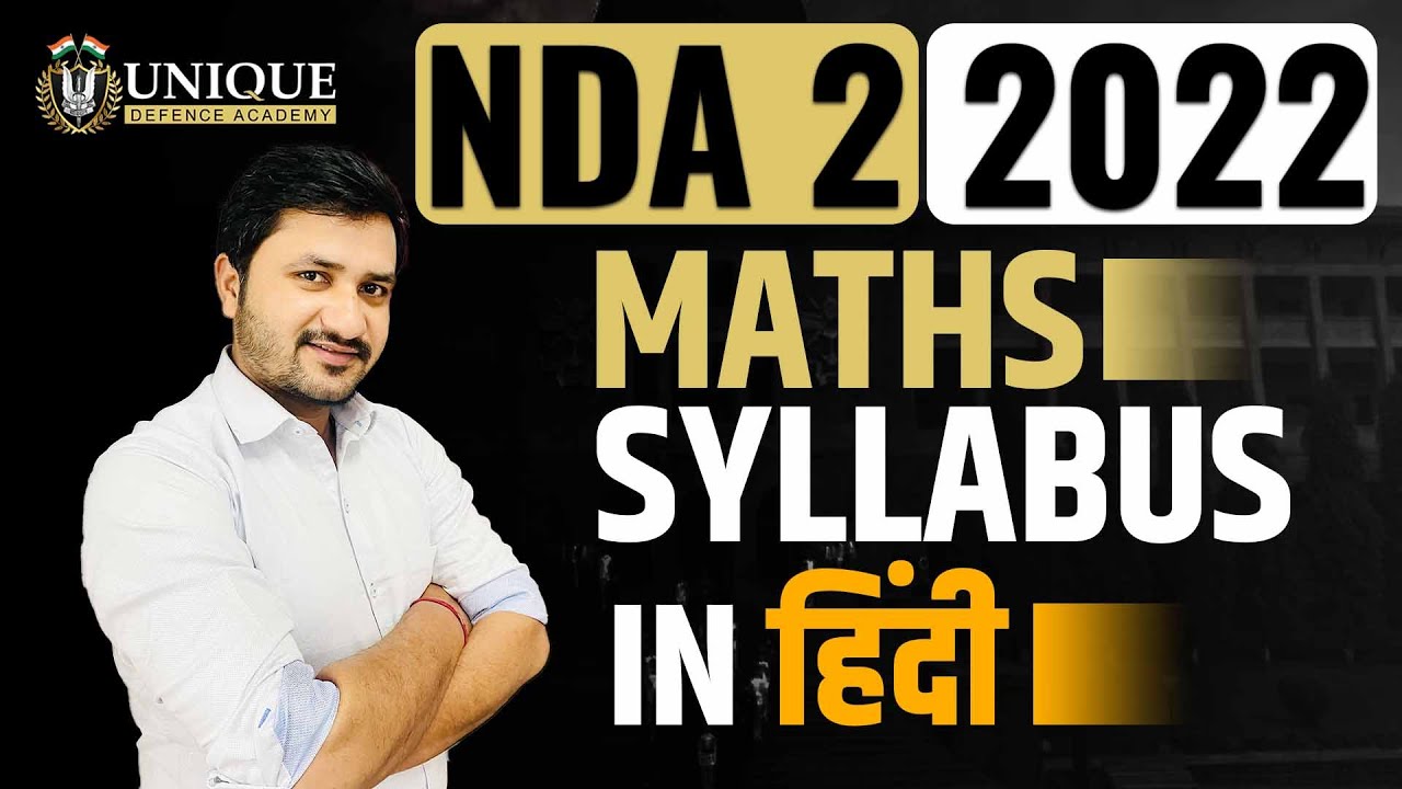 nda-maths-syllabus-2022-in-hindi-nda-2-2022-maths-exam-pattern-nda
