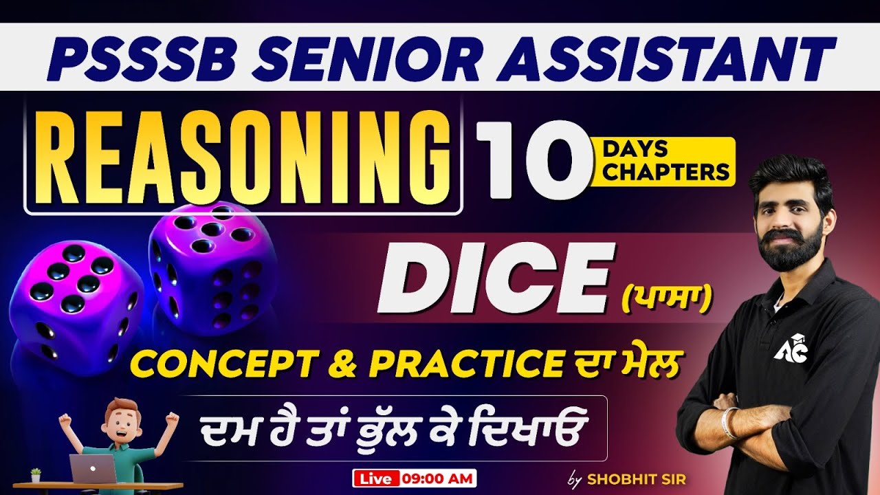 Complete Dice in One Class | Reasoning | Basic to Advance | 10 DAYS 10 ...