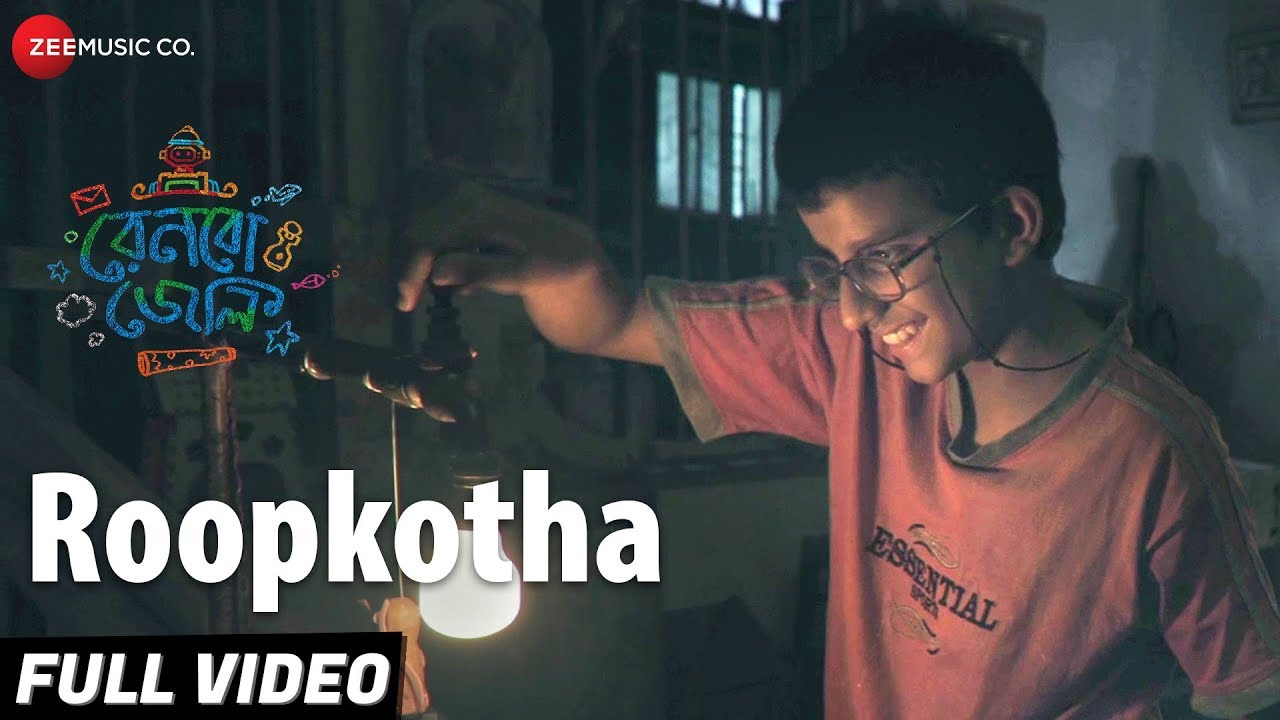 Roopkotha - Full Video | Rainbow Jelly | Mahabrata & Sreelekha | Sahana ...