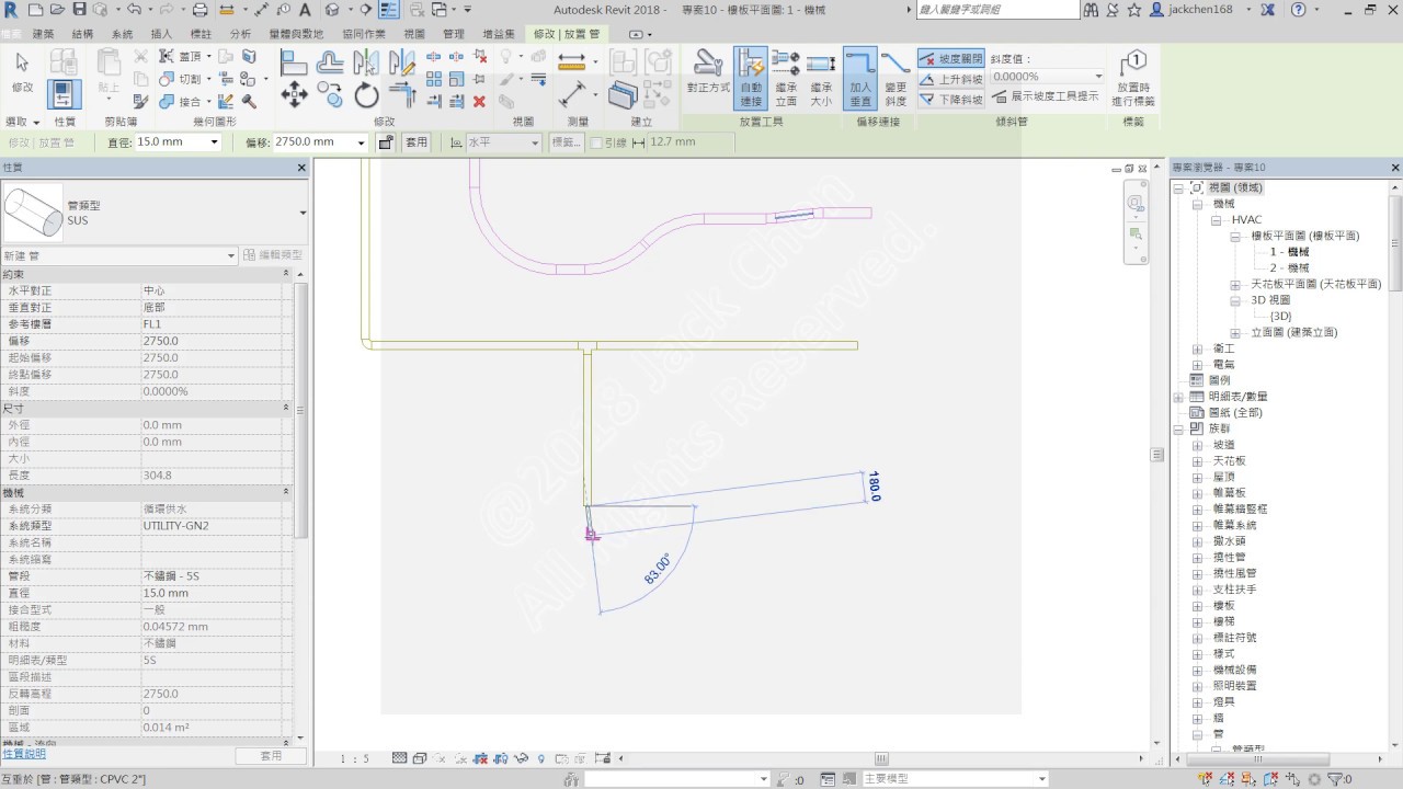Tutorial - Revit Chemical & Utility Piping demo - YouTube