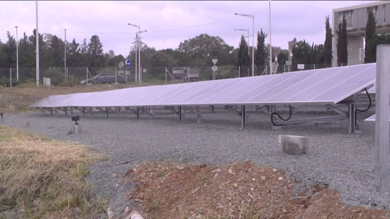 Εγκαινιάστηκε το φωτοβολταϊκό πάρκο του Πανεπιστημίου Κύπρου - YouTube