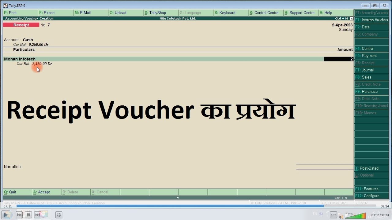 Receipt Voucher Tally Erp9 - YouTube