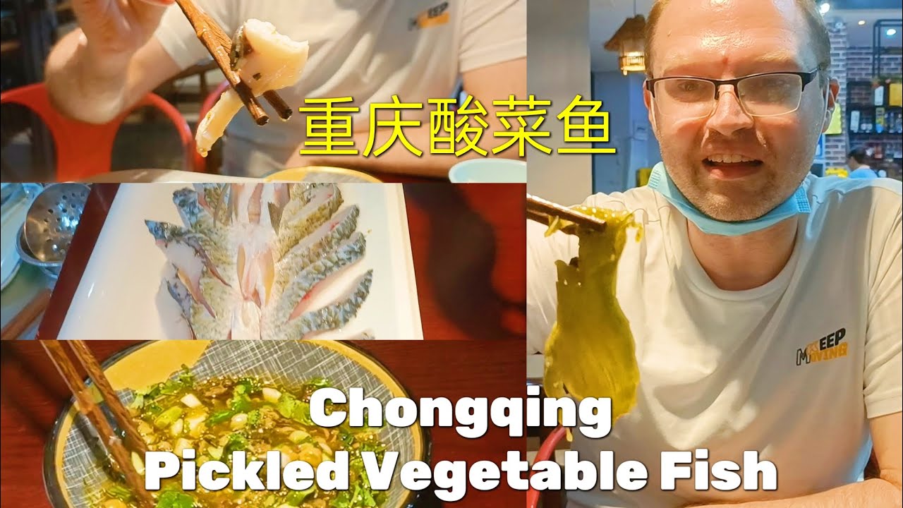 YUMMY Chongqing pickled vegetable fish 重庆酸菜鱼 #foodie #chinesefood # ...