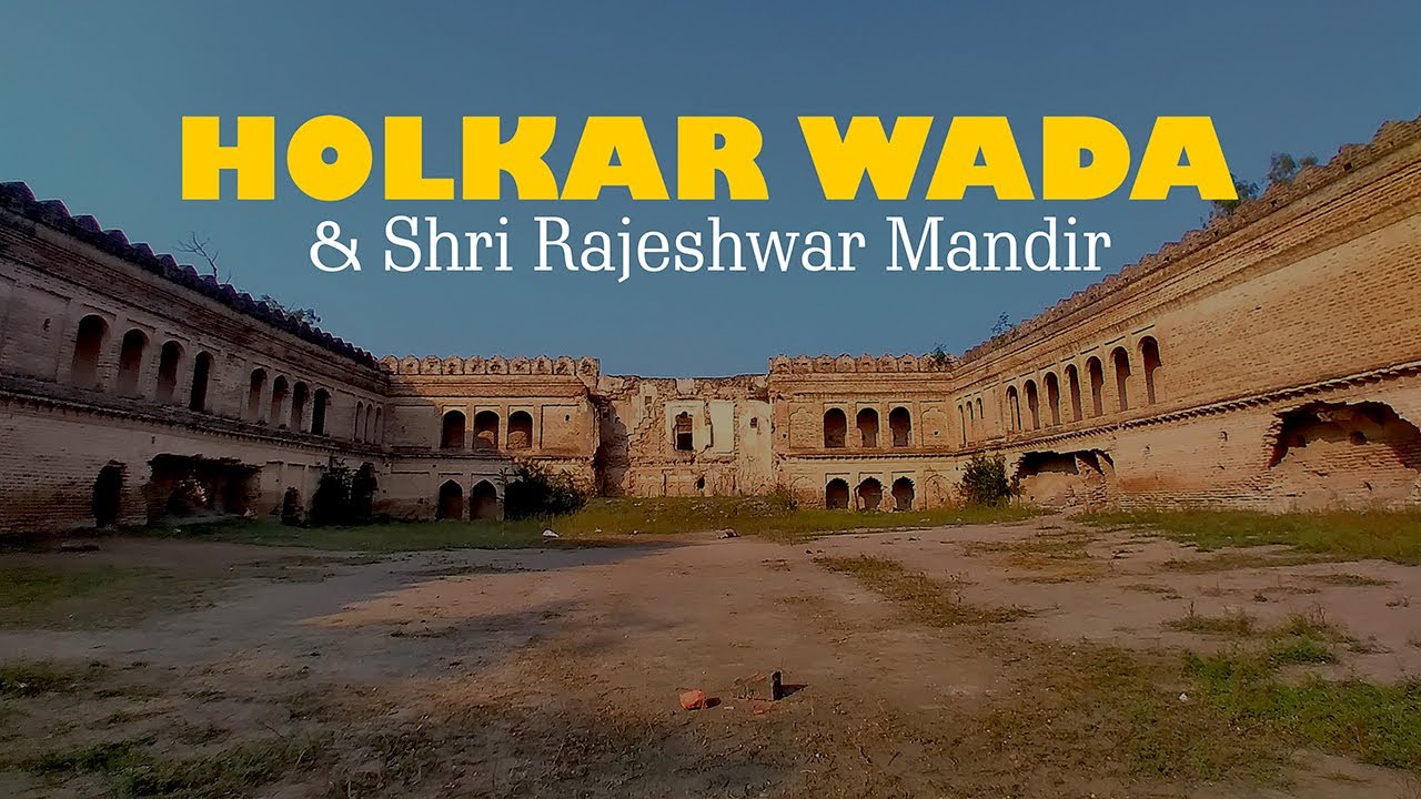 Holkar Wada & Shri Rajeshwar Temple l Wafgaon l Maharashtra l India ...