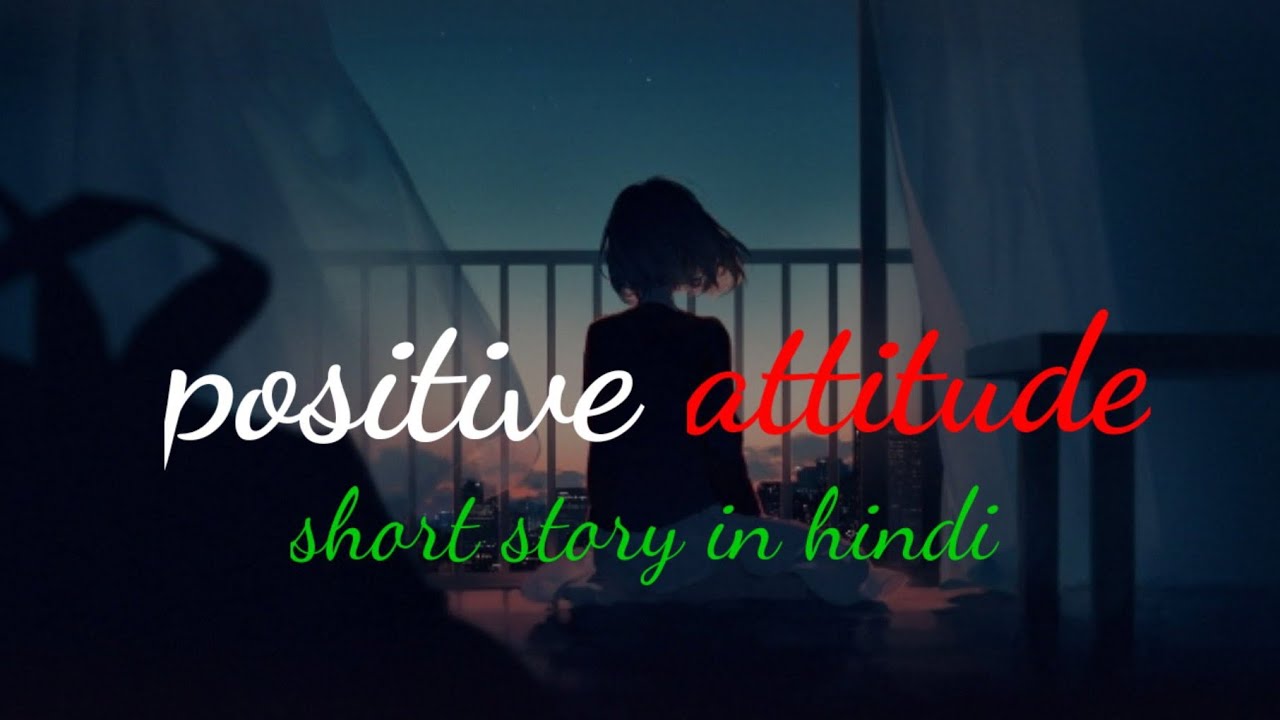 positive attitude | Najariya - short Hindi story by Leo stories - YouTube