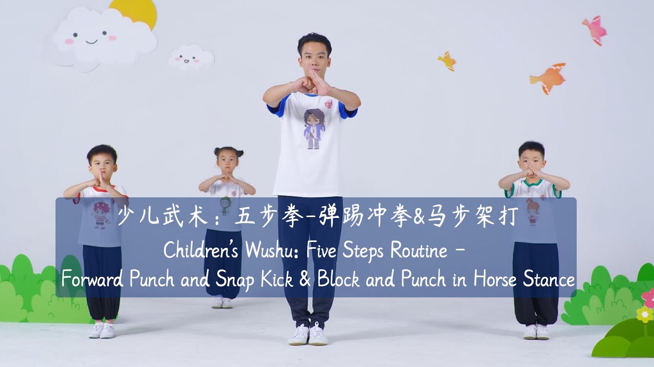 Children's Wushu: Five Steps Routine - Forward Punch and Snap Kick ...