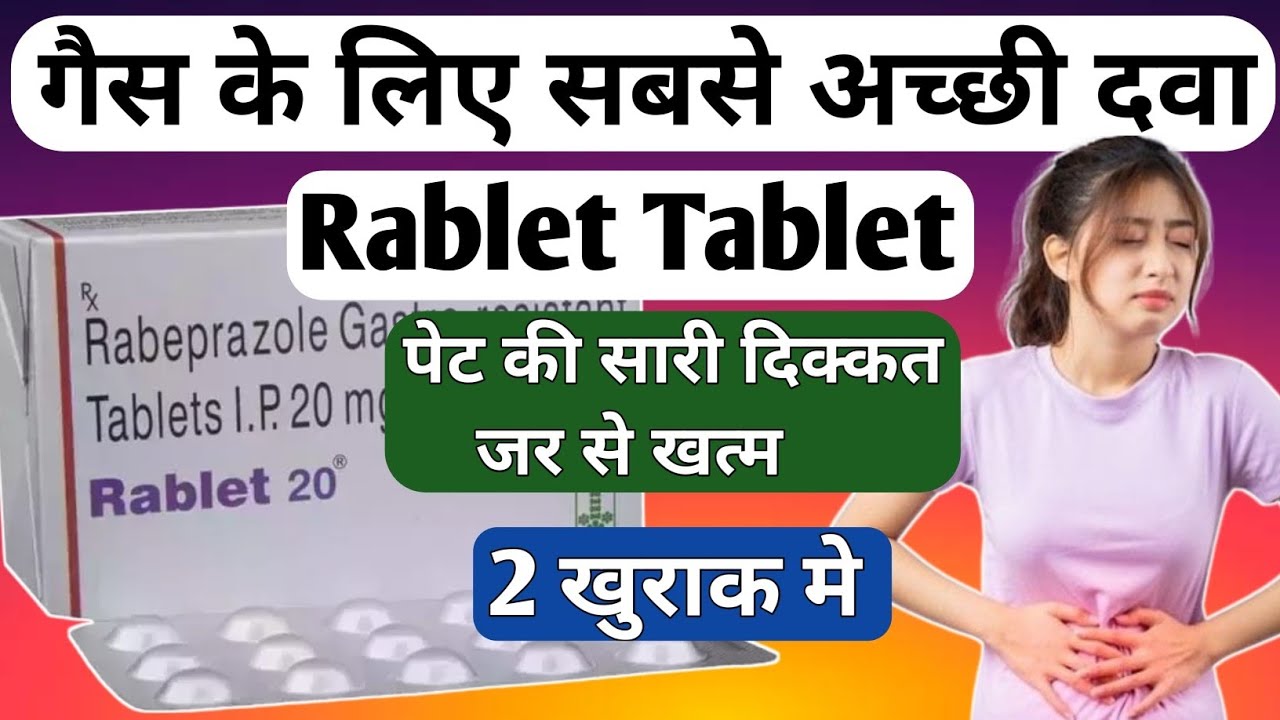 Rablet 20mg Tablet || Rabeprazole 20 mg Tablet || Rablet Tablet Kaise ...