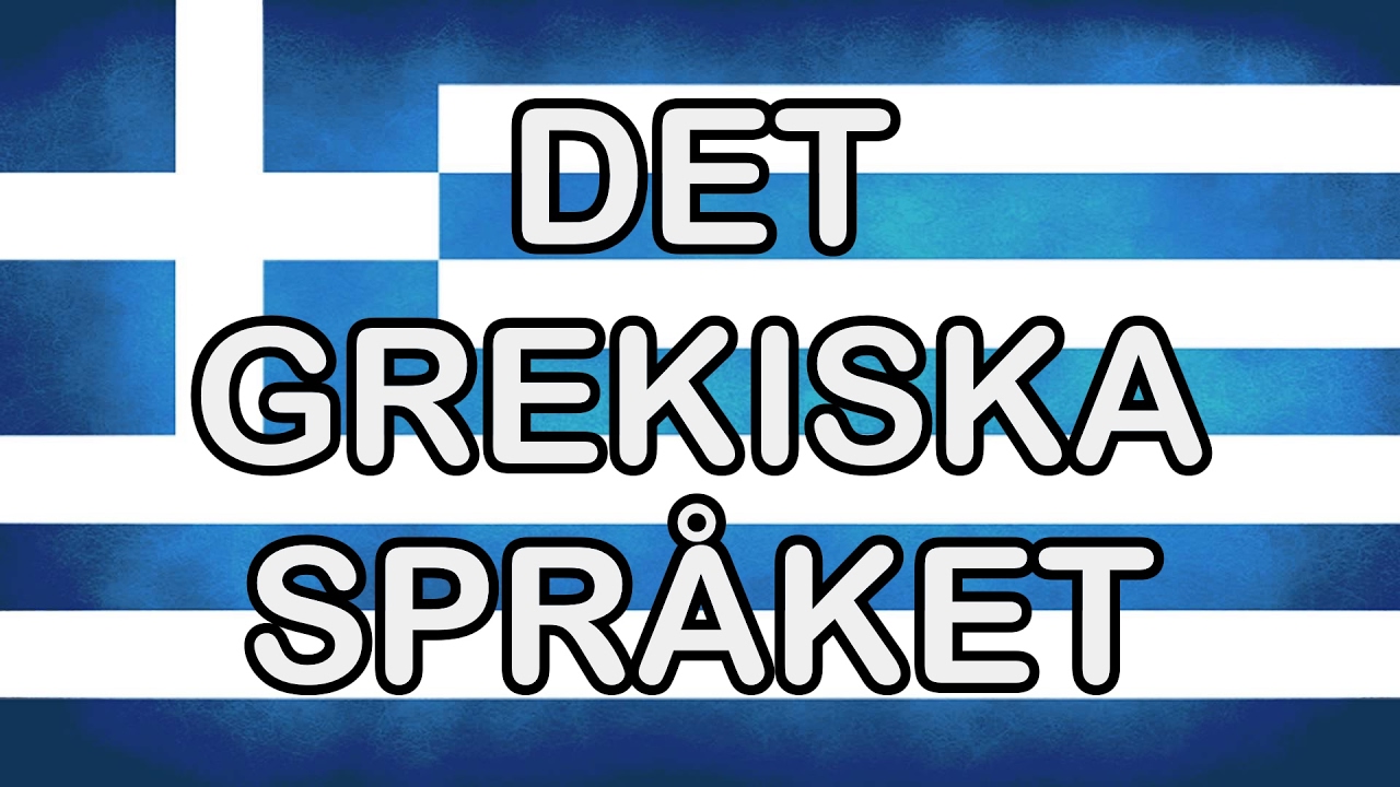 Grekiska språket • Översättning till grekiska - YouTube