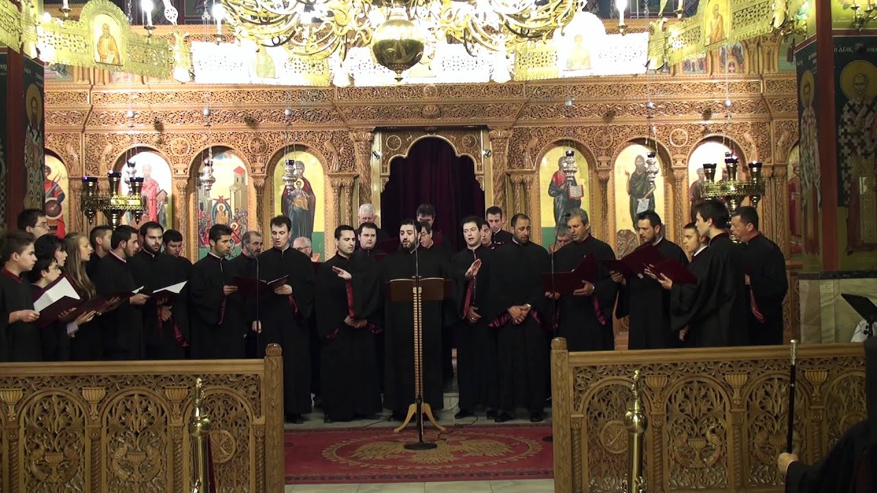 ΧΟΡΩΔΙΑ ΒΥΖΑΝΤΙΝΗΣ ΜΟΥΣΙΚΗΣ (5) Άξιον εστίν...πλ.Δ' - YouTube