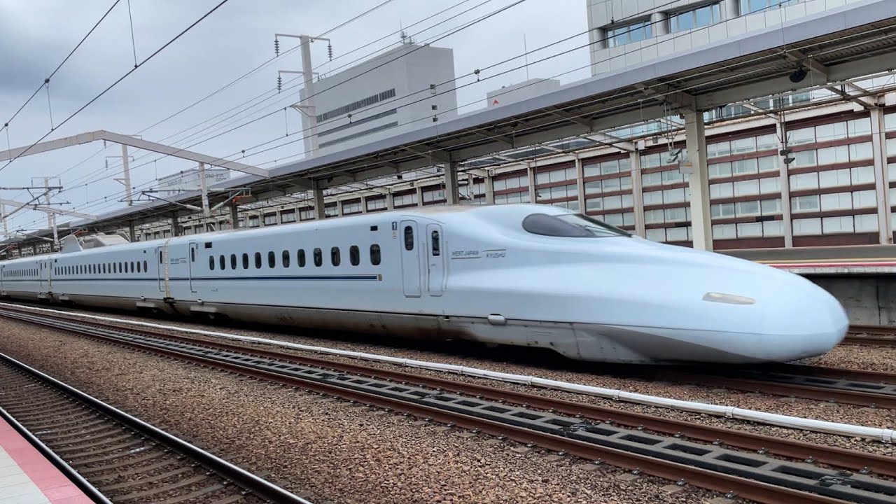186 MPH (300 KPH) N700 Series Shinkansen Bullet Trains in Odawara ...