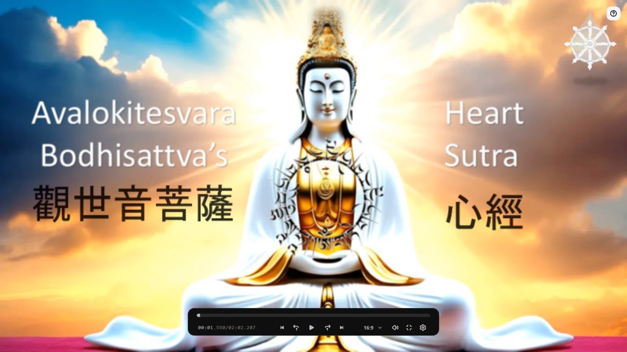 心經 Heart Sutra Traditional Cantonese - YouTube