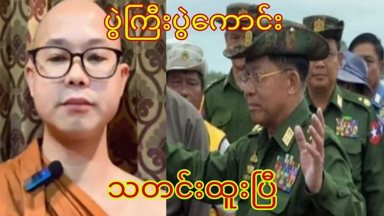 21 September 2024 - YouTube