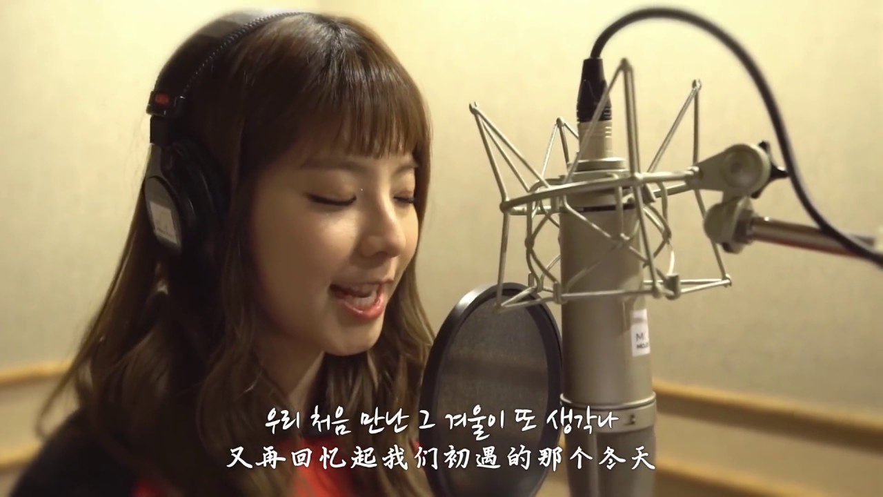 【韩中字】JUNIEL X 赵容(青春学概论) - 你来自哪颗星 (Which star are you from) - YouTube