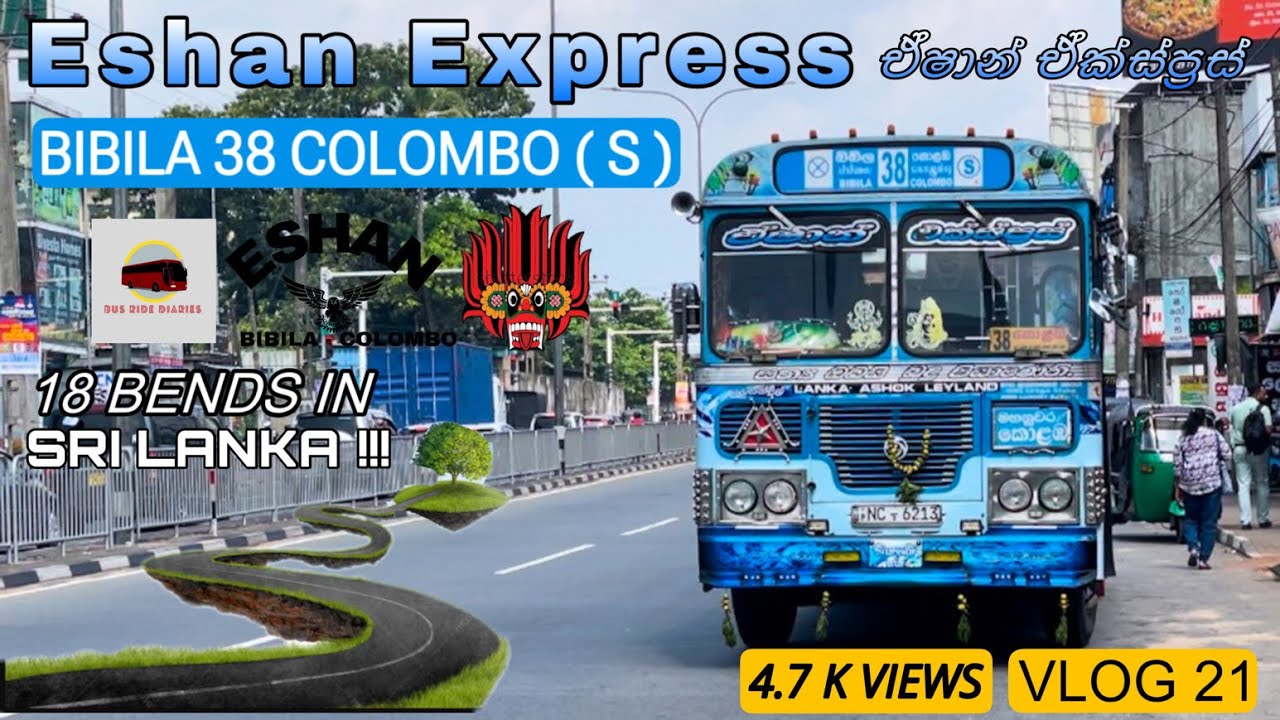 Eshan Express 💙 Bibila To Colombo 🌿18 Bends | Vlog 21 🇱🇰 - YouTube
