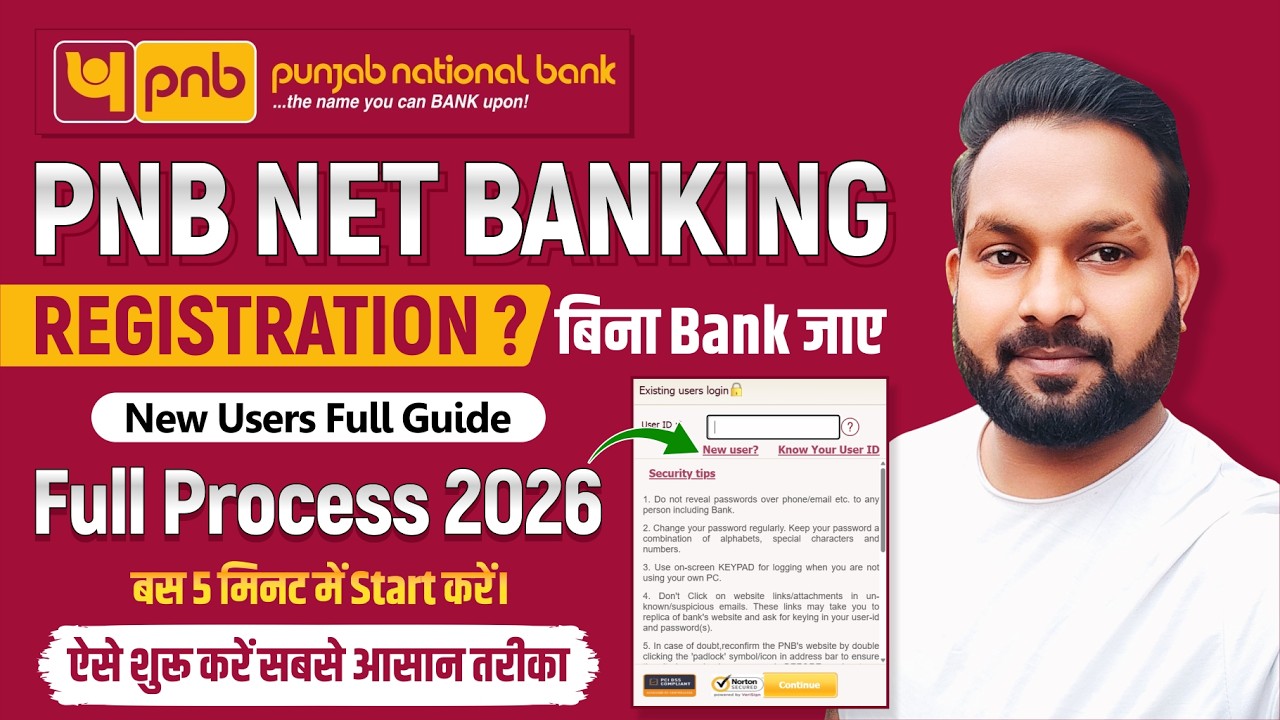 PNB Net Banking Kaise Shuru Kare 2026 | PNB Net Banking First Time ...