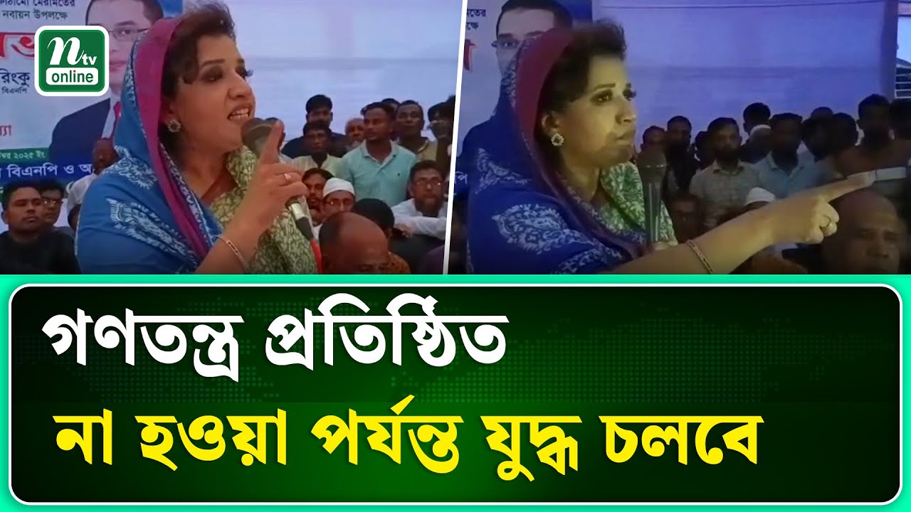 বিএনপি ক্ষমতায় গেলে দেশের এক কোটি যুবকের চাকরি হবে:শামা ওবায়েদ ...