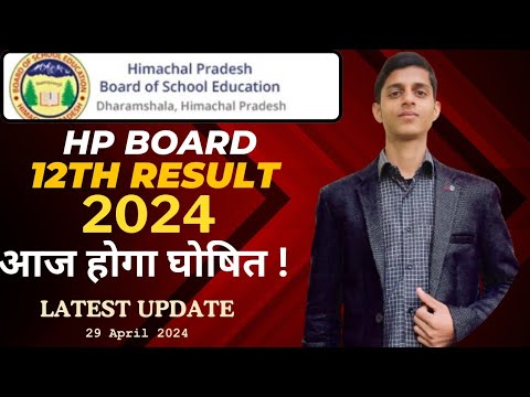 HPBOSE 12th Result 2024 : आज होगा घोषित ! Hp board 12th result 2024. 29 ...