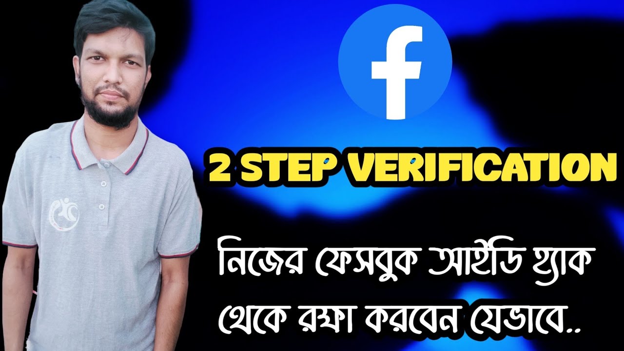 How To Active 2 Step Verification On Facebook How To Active 2 Step Verification On Facebook