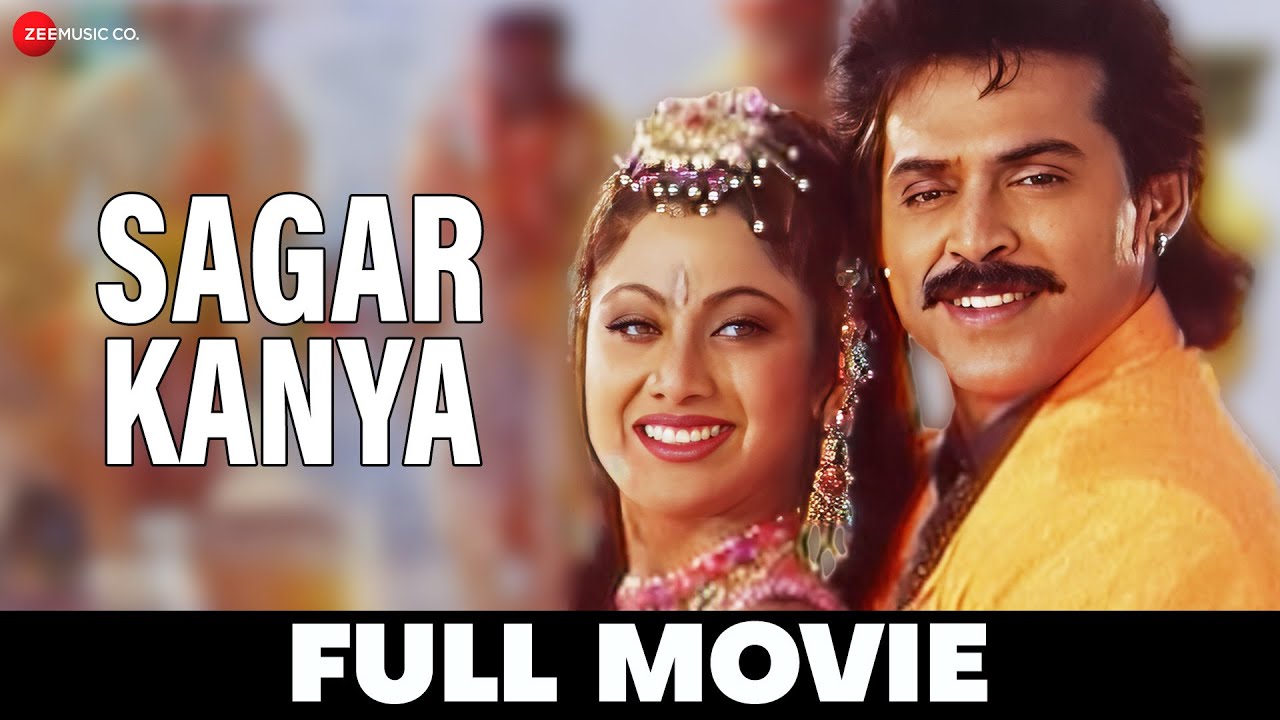 Sagar Kanya | Venkatesh Daggubati, Shilpa Shetty & Malasri | South ...