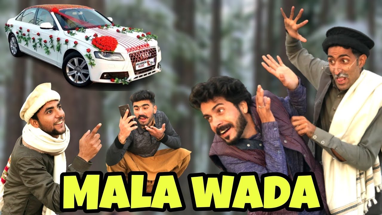 Mala Wada | Pashto Funny Video | Pashto Drama Afaq aw Nafees - YouTube