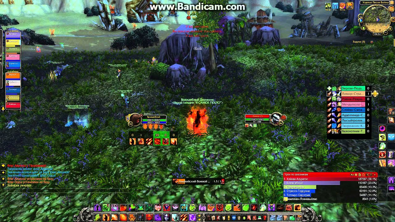 World of Warcraft Mists of Pandaria | Warsong Gulch Battleground ...