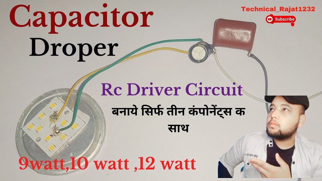 How to make Led Bulb Driver||सिर्फ तिन कंपोनेंट्स के साथ Led Bulb कैसे ...