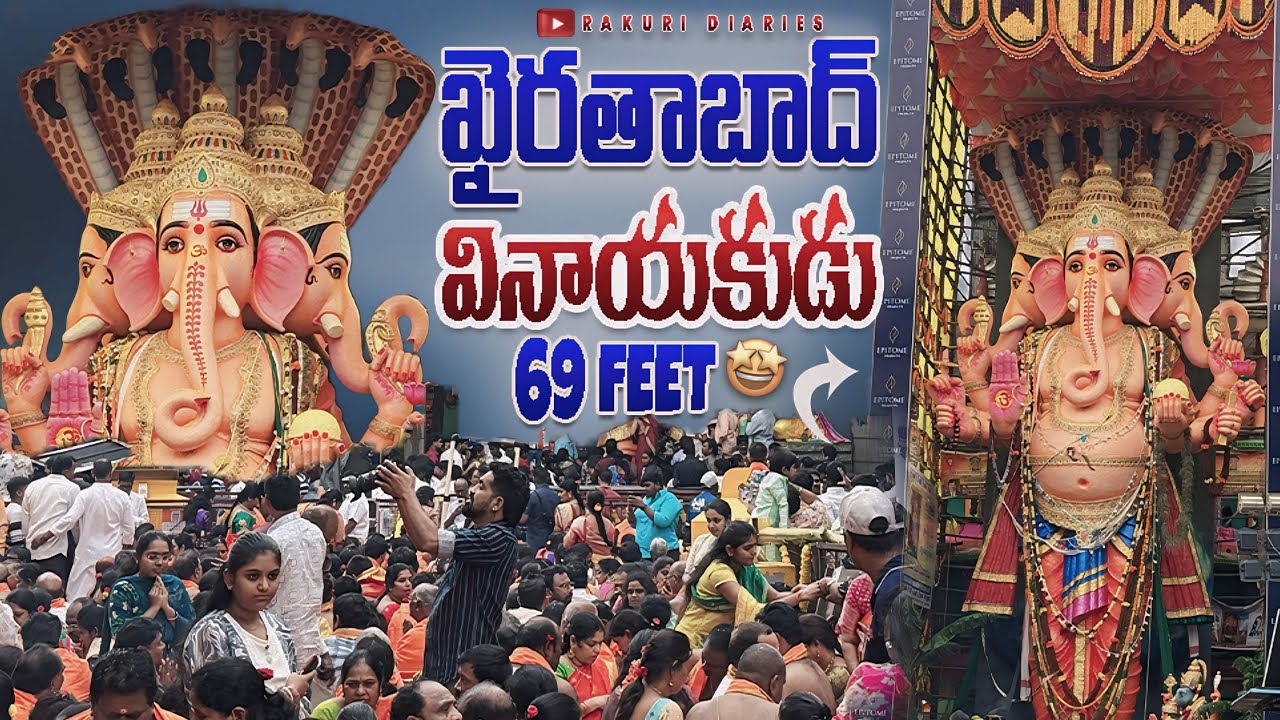 69 అడుగుల ఖైరతాబాద్ గణేశుడు 2025 | Khairatabad Ganesh 69 Feet Full ...
