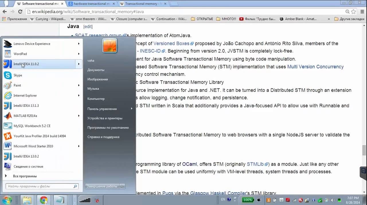 GolovachCourses: Java Multithreading 28.08.2014 Lecture #16. Transactional memory. Multiverse ...