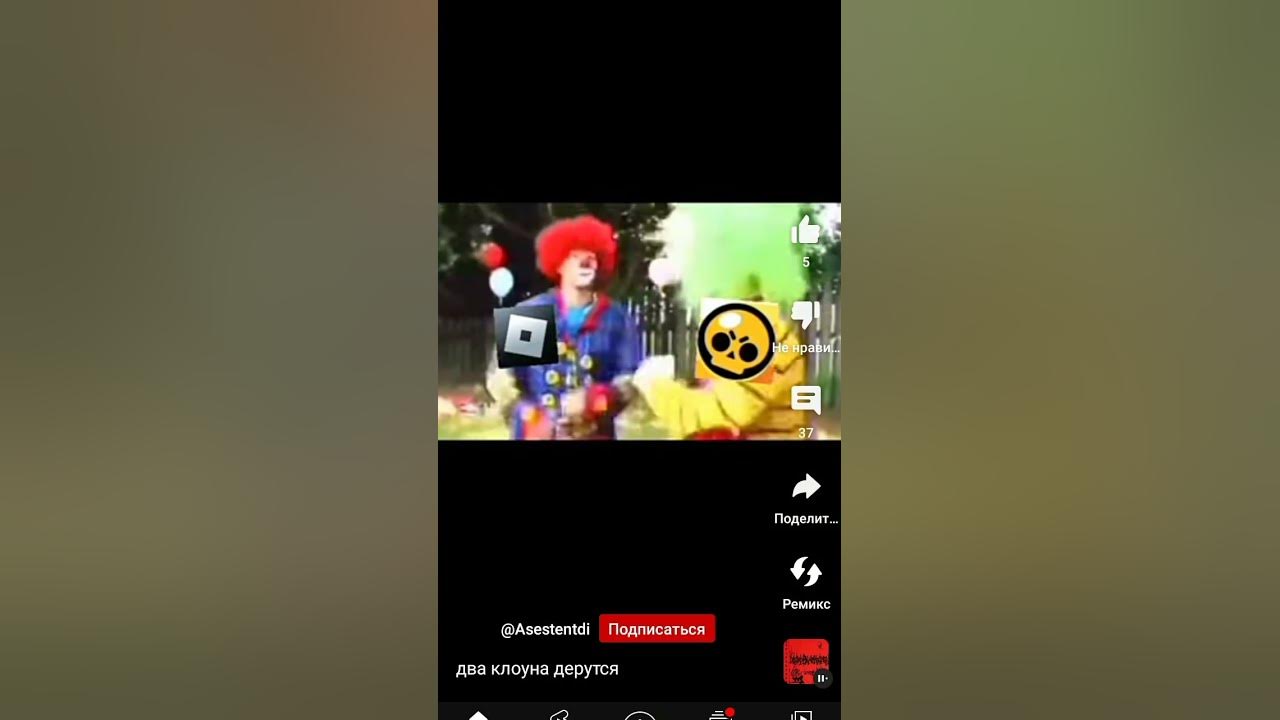 #два #клоуна#дерутся - YouTube