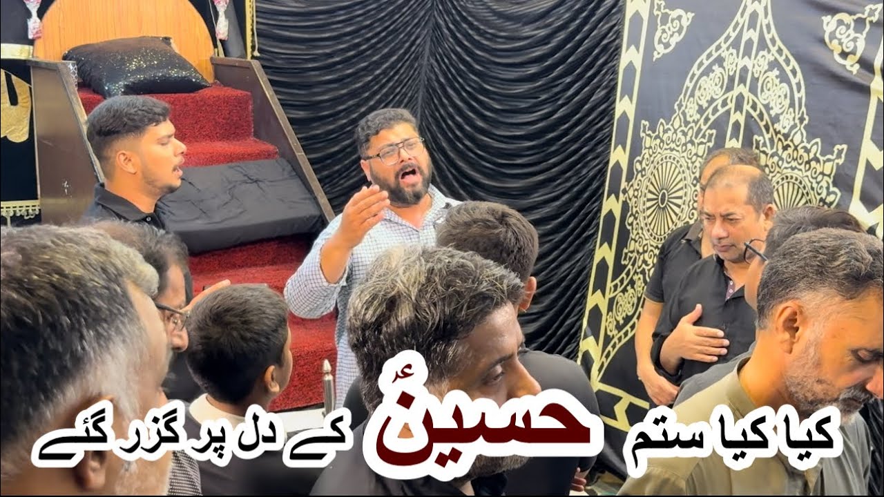 Kia Kia Sitam Hussain(as) k Dil Per | Asim Rizvi | Saif Rizvi | Nawasa ...