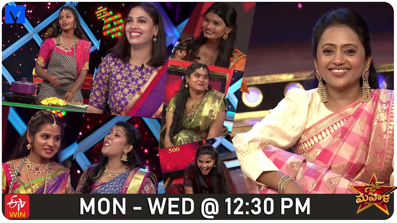 Star Mahila Next Week Promo - Mon - Wed @12:30 PM - #Etvtelugu - Suma ...