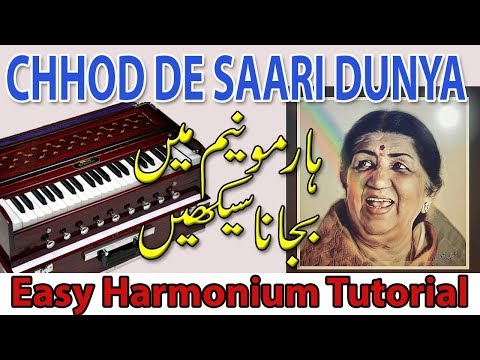 Chhod De Saari Dunya | Lata G | Harmonium Tutorial in Urdu \\ Hindi