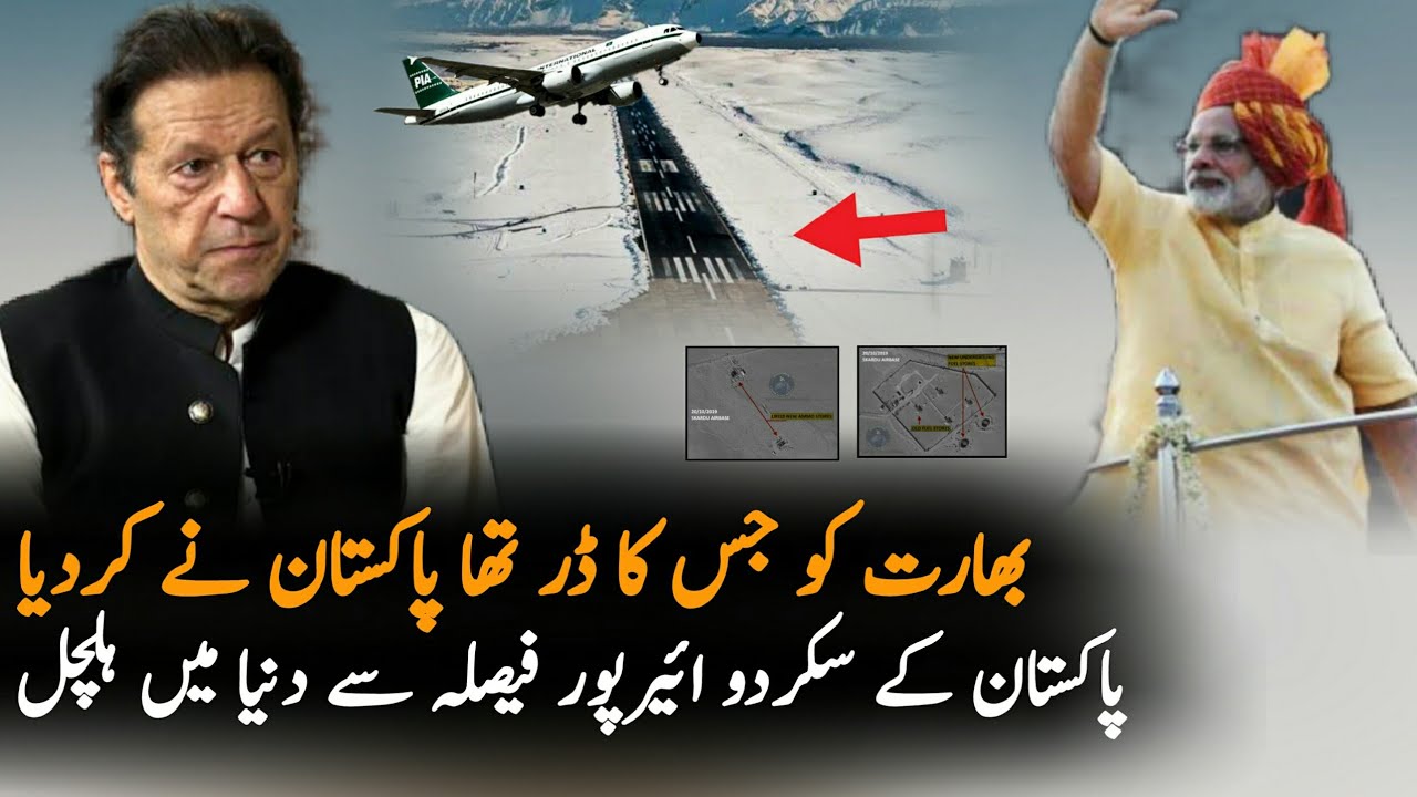 Why India Afraid From Pakistan's Skardu Airport | Airline ...