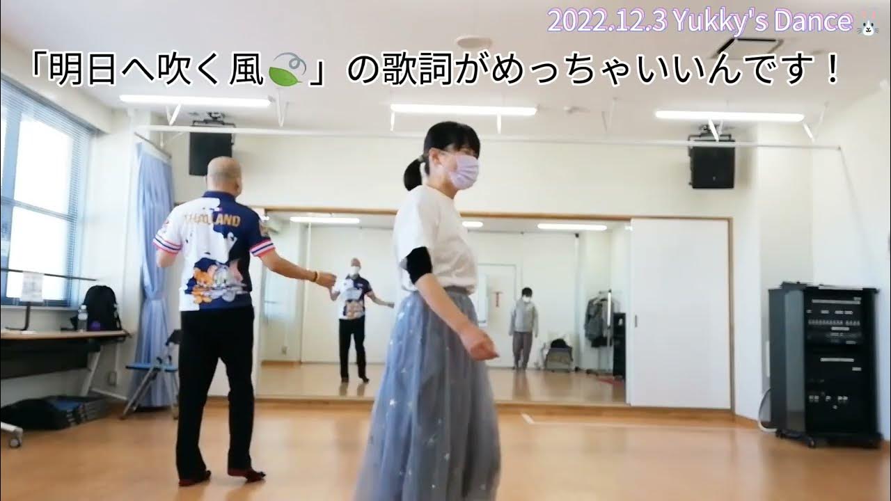 2022.12.3 Yukky's Dance🐰(イズミヤ🏵創作ダンス作成中) - YouTube