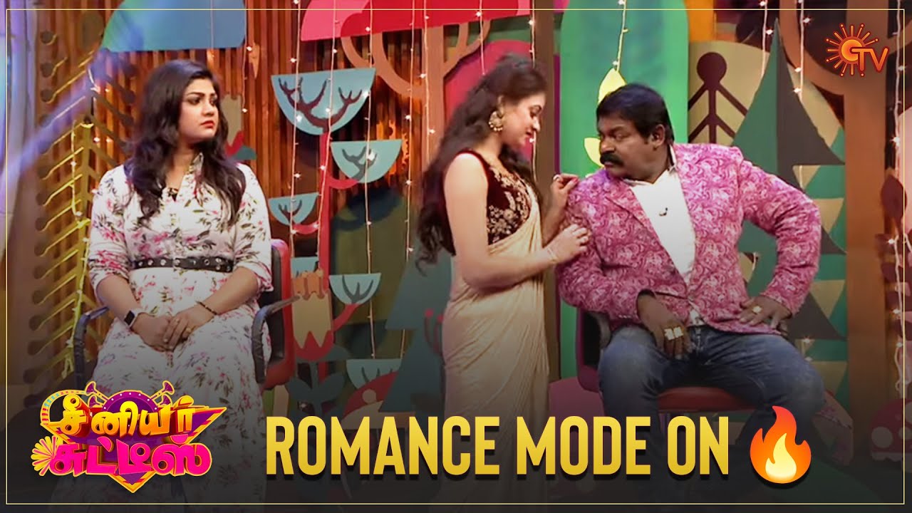 Annachi romance la pindraru 🤩 Senior Chutties | Best Moments | Sun TV ...