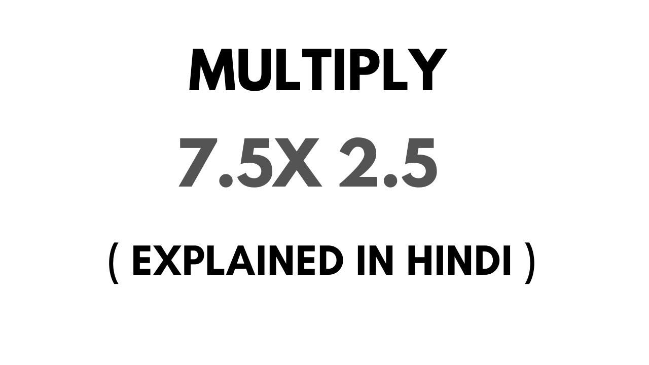 How To Multiply 7 5 By 2 5 Multiply 7 5 X 2 5 Explained In Hindi How To Multiply 7 5 By 2 5 Multiply 7 5 X 2 5 Explained In Hindi