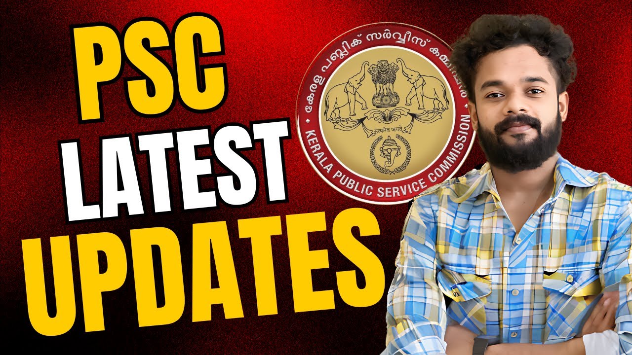 PSC LATEST UPDATES🎯KNOWLEDGE FACTORY PSC #psc - YouTube